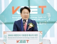 기후환경·신재생에너지 통합전시회 ‘KEET 2023’ 개막